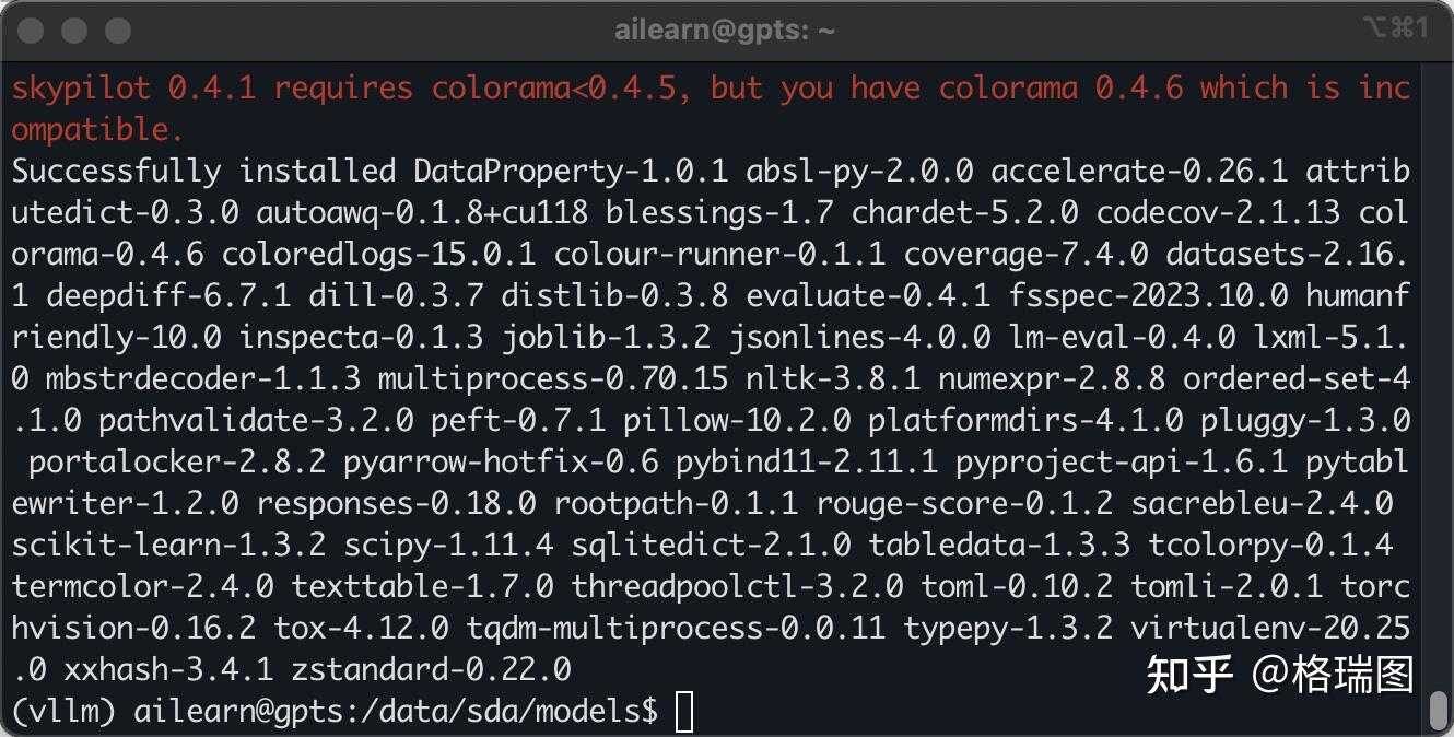 vLLM-0013-量化 01-AutoAWQ - 知乎
