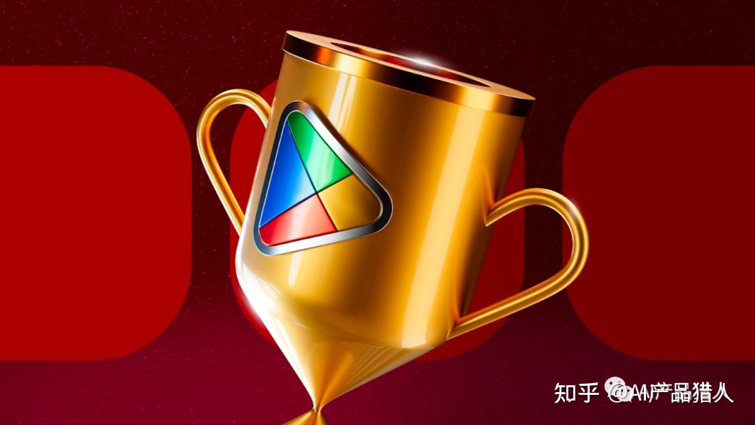 2023 App Store 和Google Play年度应用 TOP 10 ,你用过几个? - 知乎