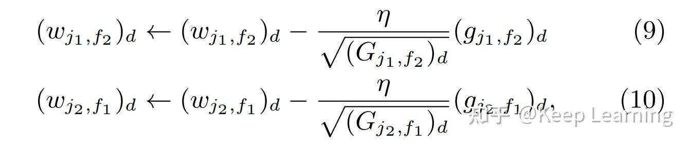 CTR预估之FMs系列模型:FM/FFM/FwFM/FEFM - 知乎