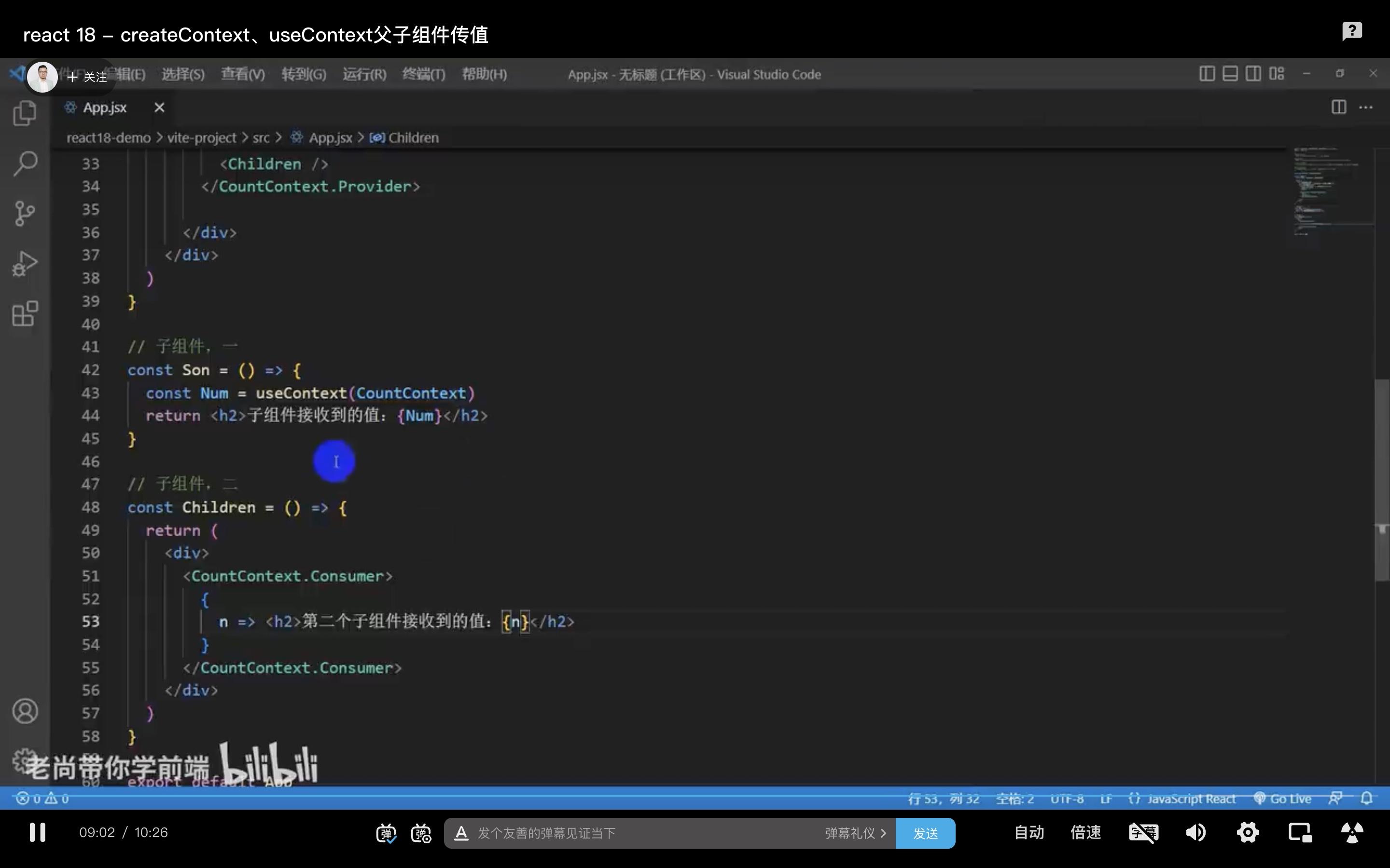React学习系列context 知乎