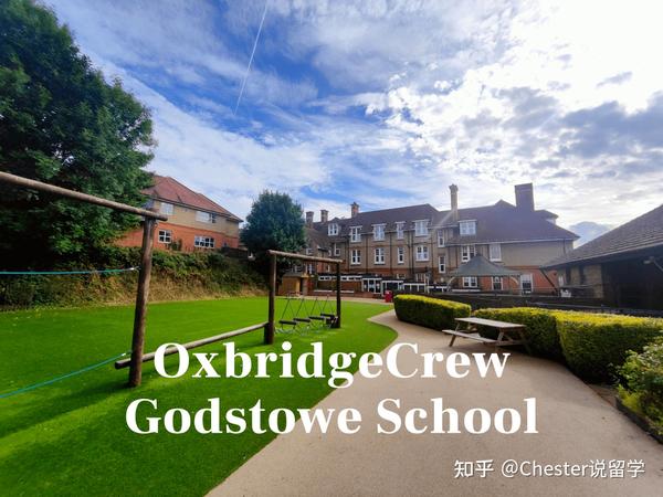 陪同入学Godstowe School，英国教育史上第一所女子预备学校！ - 知乎