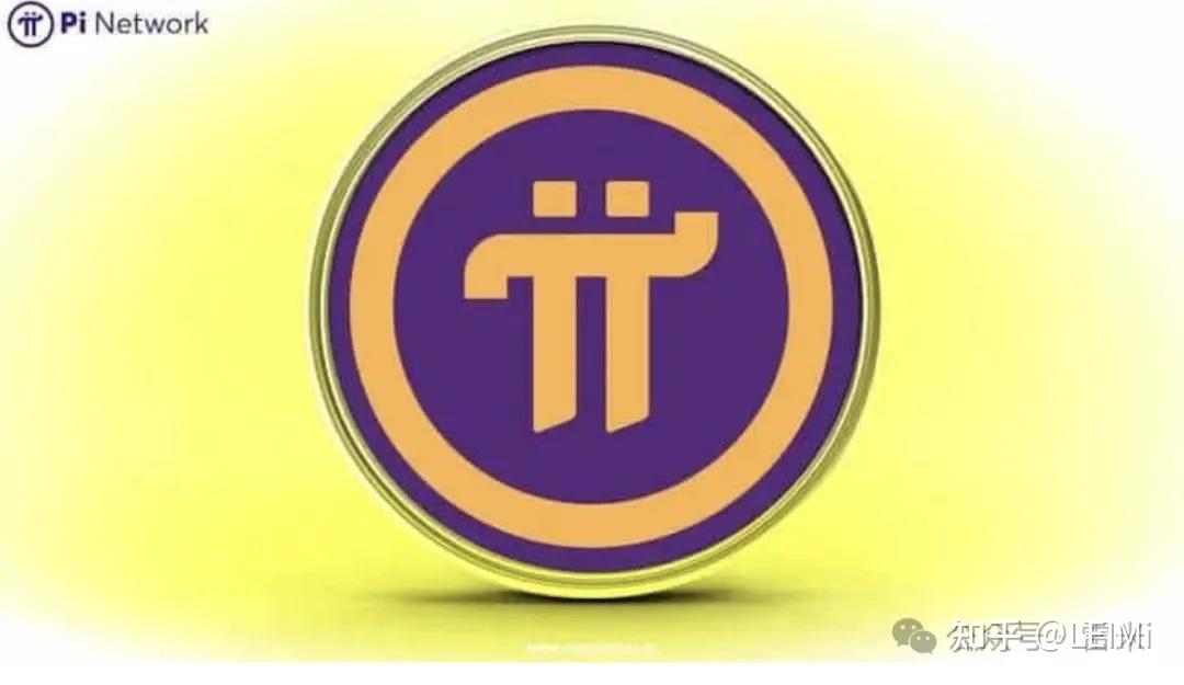 详解：风头十足的Pi Network背后到底有什么技术？ - 知乎