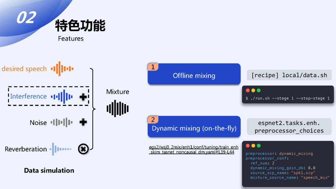 ESPnet-SE 开源工具介绍 - 知乎
