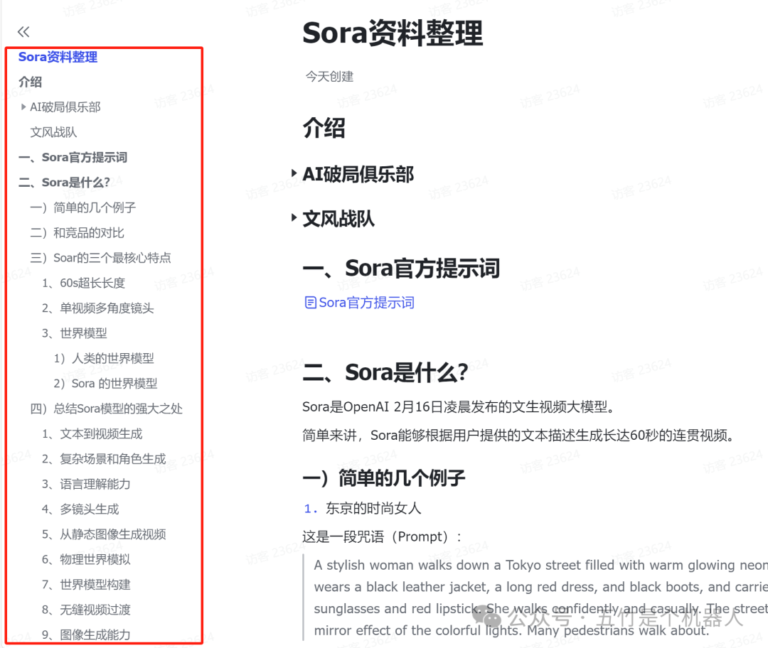全网独一份《Sora 技术报告详解》 - 知乎