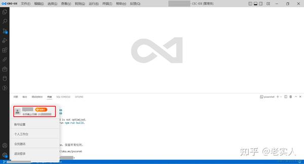 如何评价国产CEC-IDE开发工具 - 知乎
