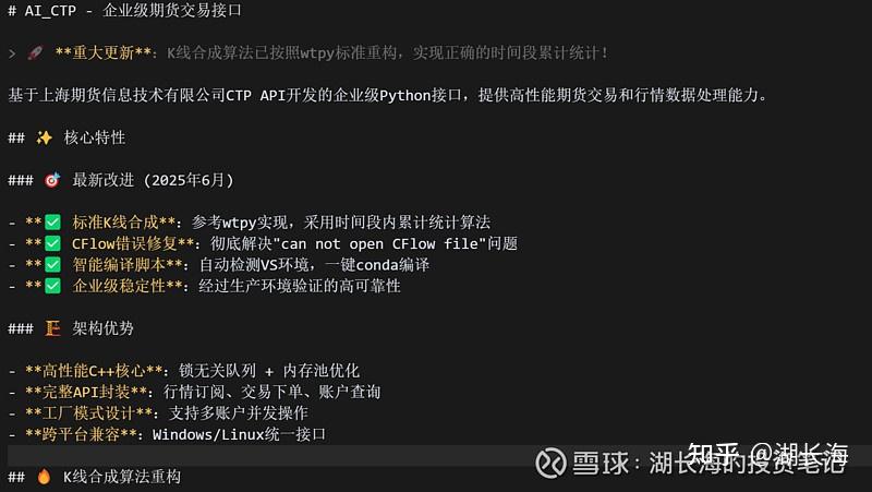 最快十分钟搞定期货CTP封装python接口 - 知乎