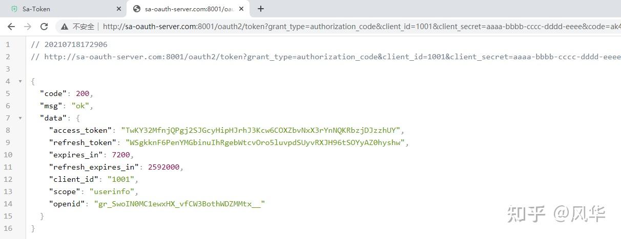 搭建OAuth2-Server - 知乎