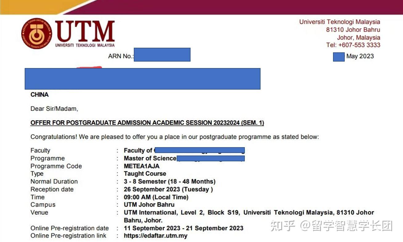 马来西亚理工大学发offer了 - 知乎