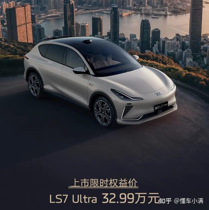 零百3秒级比Model Y大一圈，智己LS7焕新版值得买吗？ - 知乎