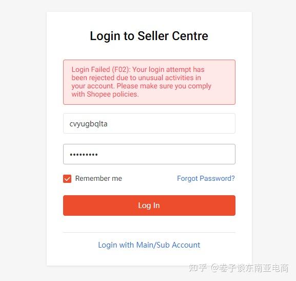菲律宾Shopee 小蓝锁？F02？通通可以解决！ - 知乎