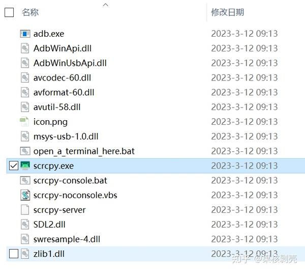 网页版手机投屏工具，Scrcpy软件体验 - 知乎