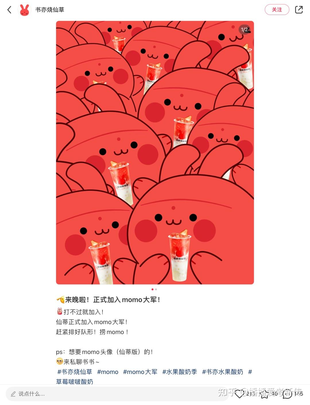 “momo”大军盛行，匿名社交何以迅速传播？ - 知乎