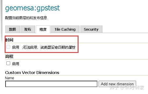 【第九章 空间大数据】geomesa使用geoserver发布地图服务 - 知乎