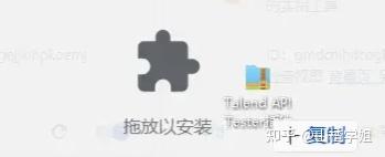 Chrome插件：Talend API Tester 你的API测试终极神器，简化成可视化的操作 - 知乎