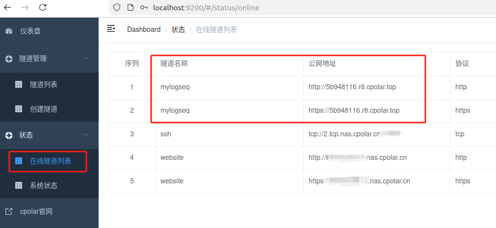 超好用的开源笔记Logseq本地Docker部署与远程使用指南 - 知乎