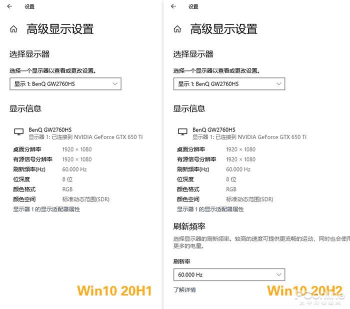 Win10 20H2正式发布！多图对比旧版&新功能一览 - 知乎