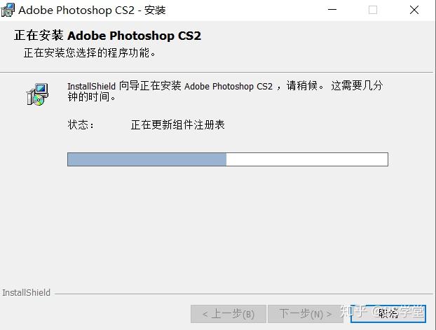 Adobe Photoshop cs2 软件安装教程（详细版） - 知乎