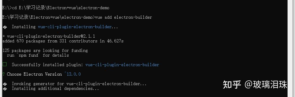 Electronvue 项目创建 知乎