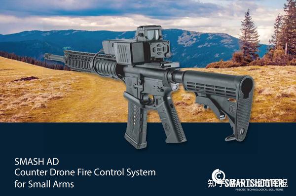 SMASH 2000：突击步枪攻击无人机，美国海军陆战队的新装备 - 知乎