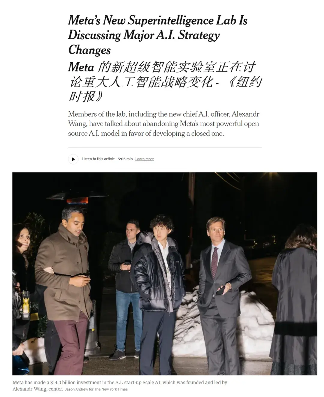 内部爆料：Alexandr Wang上任第一把火，Meta大模型闭源 - 知乎