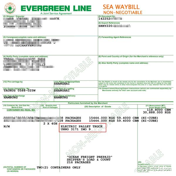 UN3171货物申请危包证的解决方案 - 知乎