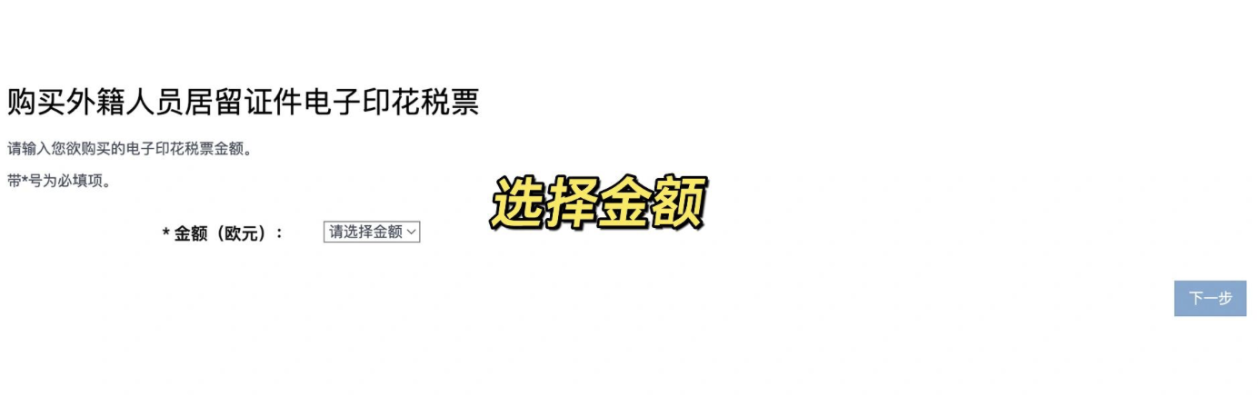 【2025fall】法国OFII全攻略｜手把手教你搞定签证生效+避坑指南（附中法对照截图） - 知乎