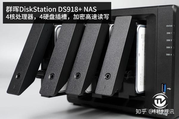 史无前例真海量 群晖DS918+实战64TB NAS - 知乎