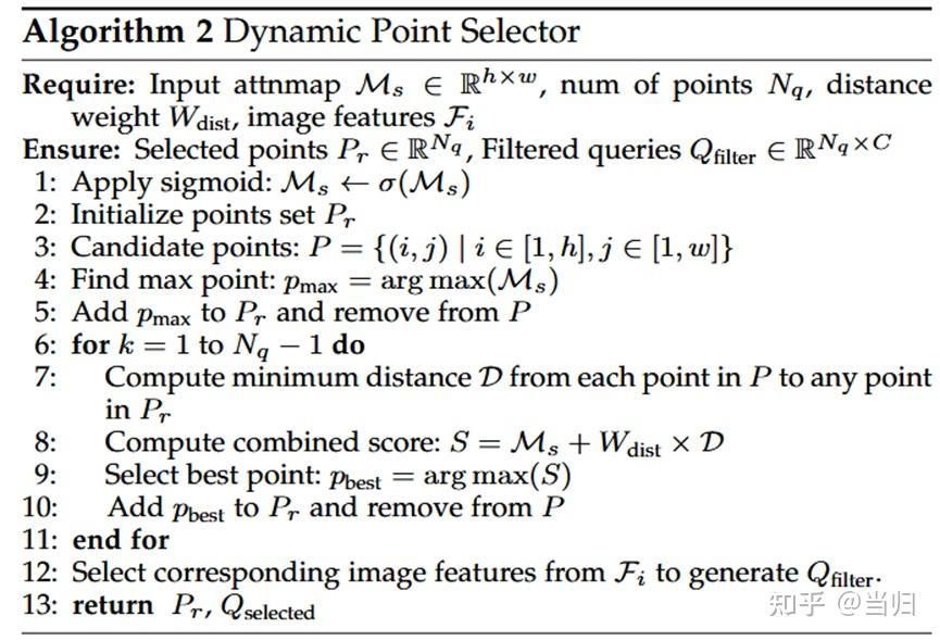 【论文精读】Improving Generalized Visual Grounding with Instance-aware Joint ...