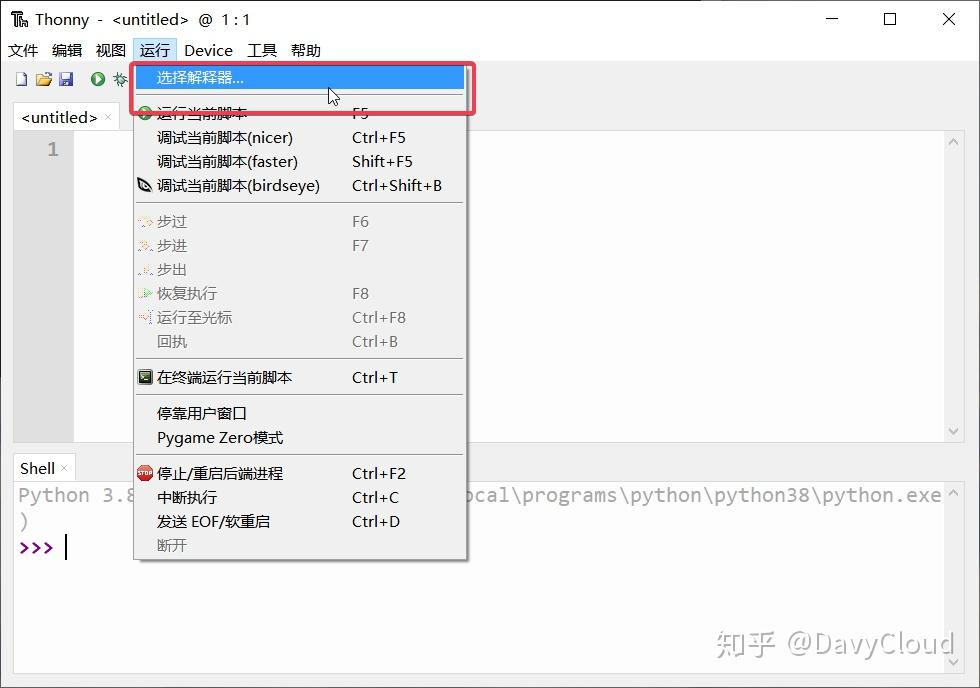 面向初学者的 Python IDE：Thonny - 知乎