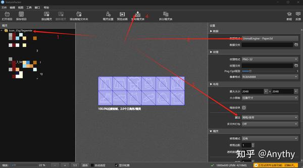 UE5 Paper2D 插件和Atlas 图集的使用 - 知乎