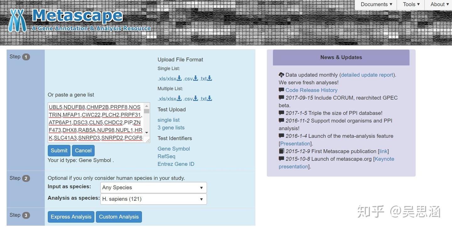 教程 | 我想做信号通路分析，但我就是不想学编程 - 知乎