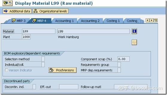 SAP 物料替代 - 知乎