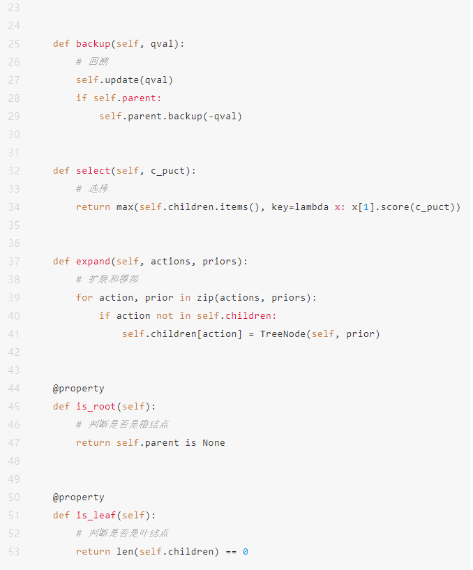 详解强化学习多智能体博弈算法——蒙特卡洛树搜索 - 知乎