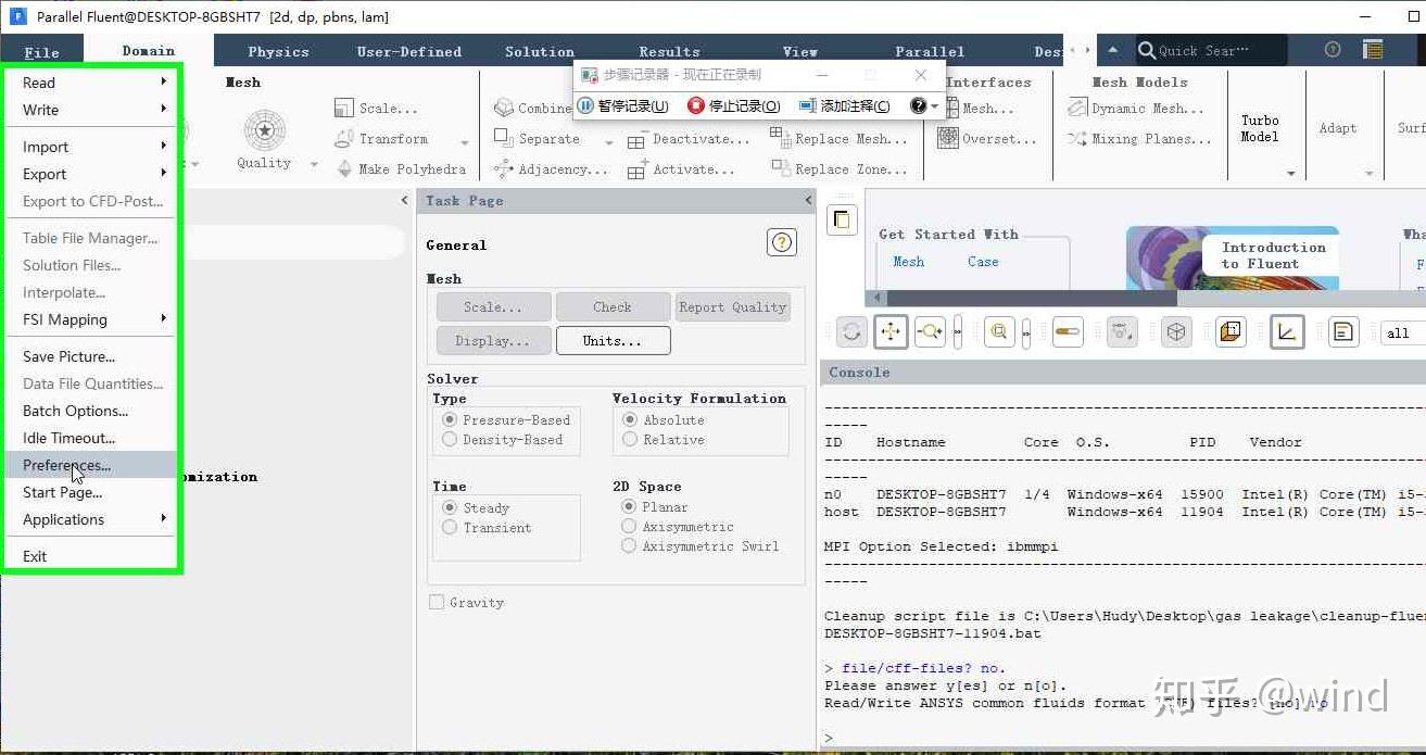 FLUENT 2020R1 保存 case dat 文件设置 - 知乎
