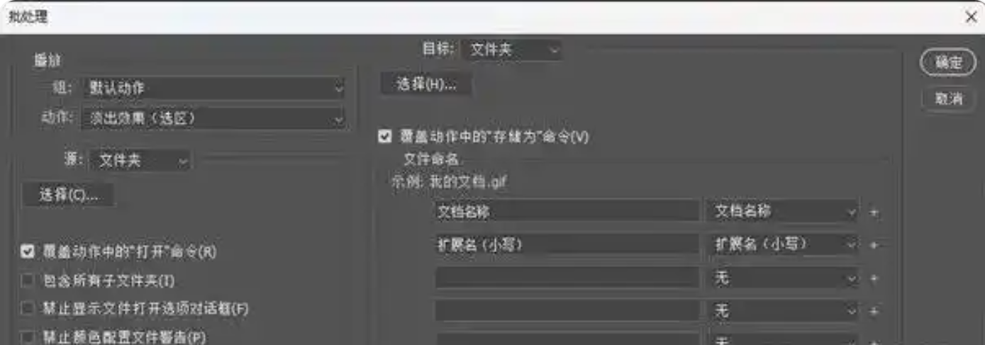 bmp格式如何批量转换成jpg？三个常用的图片格式转换方法 - 知乎