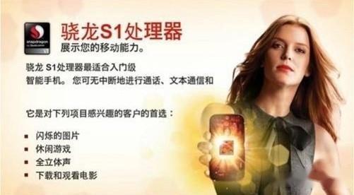 通信历史连载38-37岁的专利大亨，高通Qualcomm公司简史 - 知乎