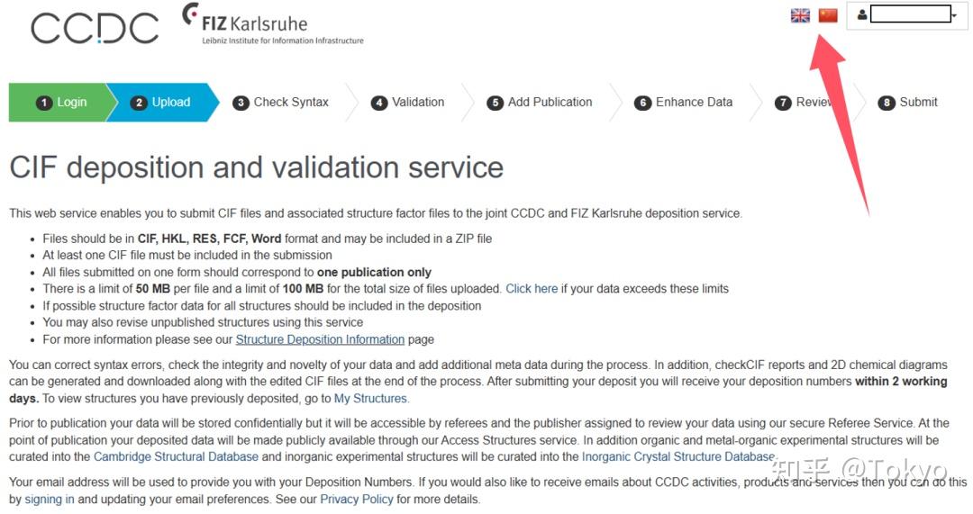 CCDC号申请全流程详解(中文版) - 知乎