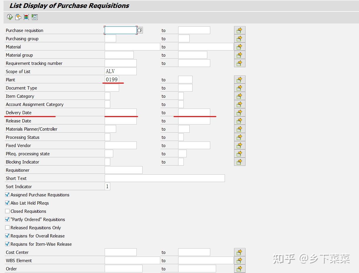 1.MM模块——采购申请及相关查询 - 知乎