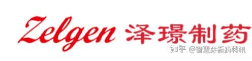 全球首个针对DLL3表达肿瘤的三抗ZG006临床试验申请获得FDA批准 - 知乎