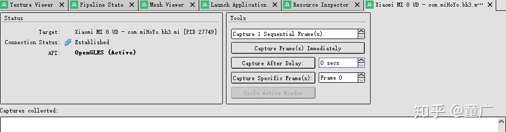 GPU分析工具RenderDoc使用 - 知乎