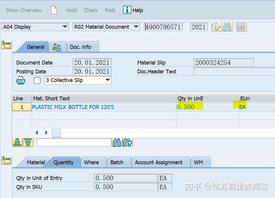 SAP MM 计量单位EA的数量可以有小数点 - 知乎