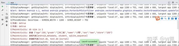 （全网最细）Android 本地储存一（SQLite数据库存储） - 知乎