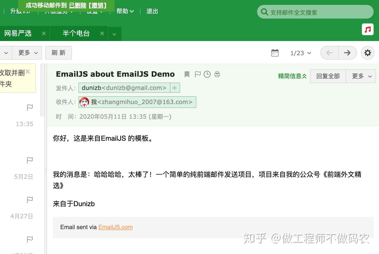 EmailJS：5步使用JavaScript直接从前端发送电子邮件💥💥 - 知乎