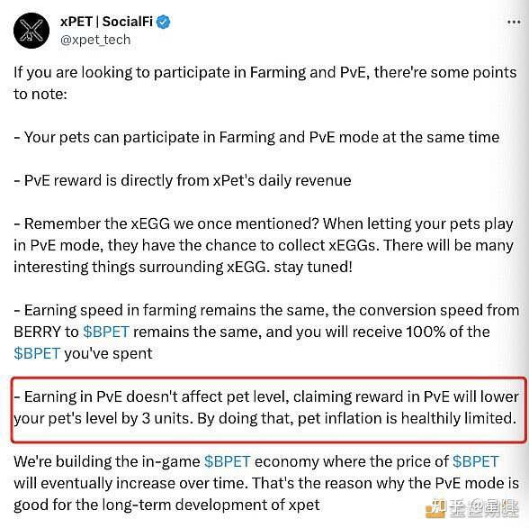 10天10倍的xPet引入冒险模式新玩法，能持续火爆吗？ - 知乎
