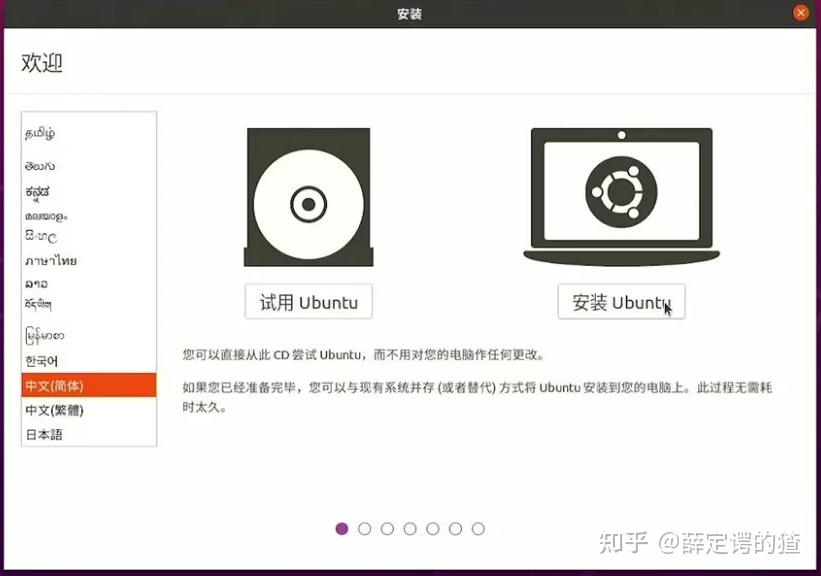 LaTeX自用笔记（4）Ubuntu配置LaTeX环境 - 知乎