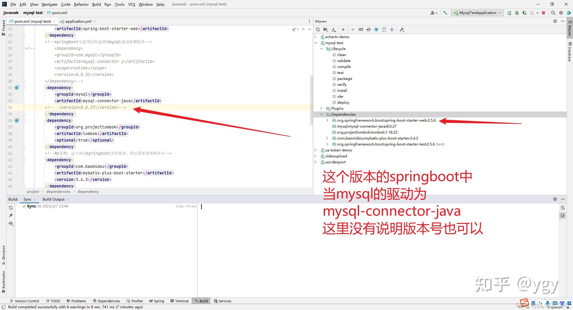 SpringBoot mysql 