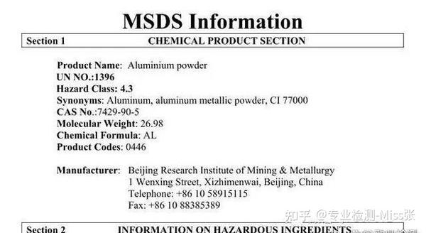 MSDS为什么如此重要？什么是MSDS？为什么要做MSDS? - 知乎