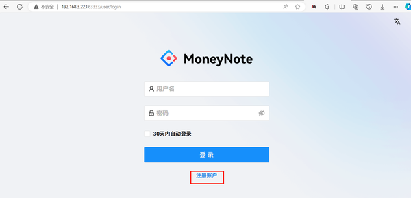 极空间Docker搭建MoneyNote(九快记账)私有记账平台 - 知乎