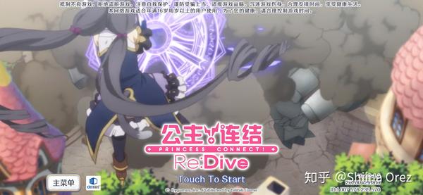 游戏中常见的CRIWARE究竟是什么？ - 知乎