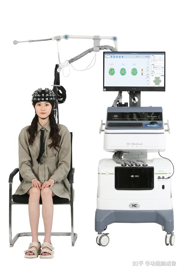 高端科研仪器：慧创近红外脑功能成像系统（fNIRS) - 知乎